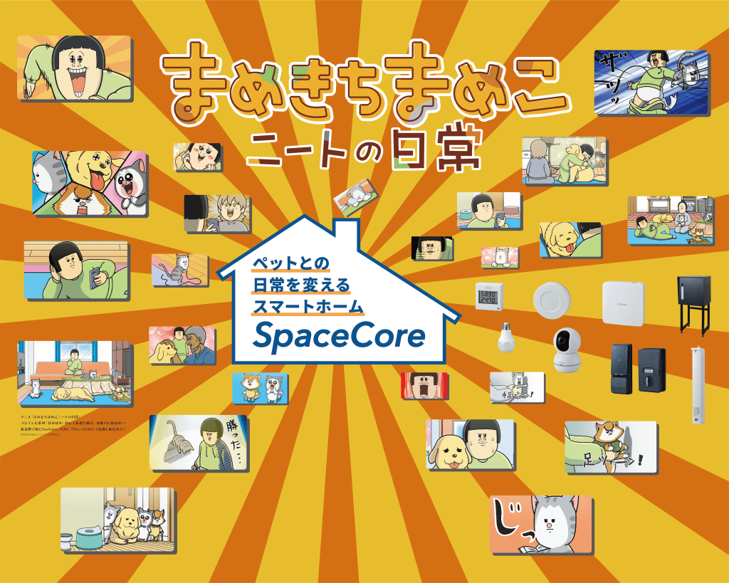 「まめきちまめこ」のフォトブース設置！アクセルラボ、 日本最大級のペットイベント「第12回インターペット」に出展 - SpaceCore（スペースコア）