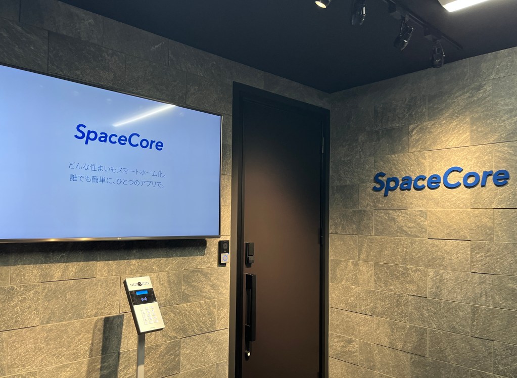 新宿に最新のスマートホームが体感できるショールームをオープン - SpaceCore（スペースコア）