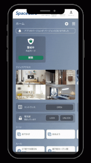 dynamic-content-widget-674ba2e-4c1c2b7 - SpaceCore（スペースコア）
